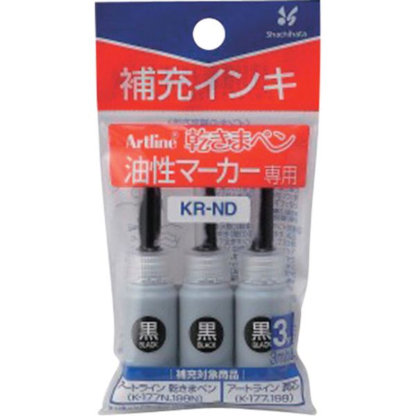 ・乾きまペン専用補充インキです。・長期間使えて経済的です。・補充用インキに。・インク色：黒・容量(ml)：3ml×3本入り・色：黒・3mlx3本入・油性染料インキ・火気に注意ください。・インキ補充、ペン芯交換の際にはインキが手や衣類につかな...