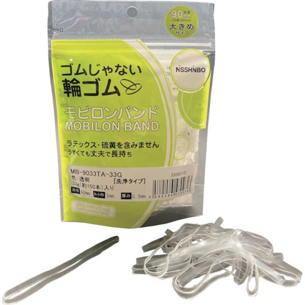 ・天然ゴム不使用、100％ポリウレタンで薄くても丈夫で長持ちします。・サルファ—フリーで電子部品トレーや銀・銅製品等の結束に最適です。・貼り付きが起こりにくく結束物を傷めません。・透明なのでバーコード等の上に架けても読み取ることができます。...