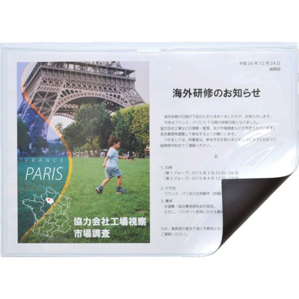 ・文字はくっきり、写真も鮮やなツヤありタイプです。・裏面がマグネットのカードケースで、作業工程表や構内案内図の表示に便利です。・書類のインクが裏写りしにくい、特殊な塩ビフィルムを使用してます。・裏面マグネット仕様でスチール面にピタっと貼れま...