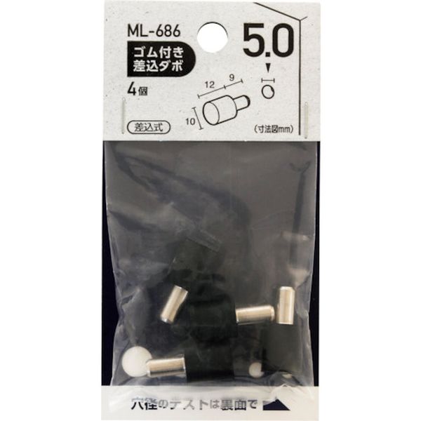 ・受部がゴムなので振動を抑えすべり止め効果があります。・家具内の棚板を増やしたり移動させたい時、家具側板の受穴に棚ダボを差し込んで棚板を設置します。・タイプ：差し込み・差し込み式・本体(ゴム)、芯部(真鍮＋クロームメッキ))・生産国 日本・...