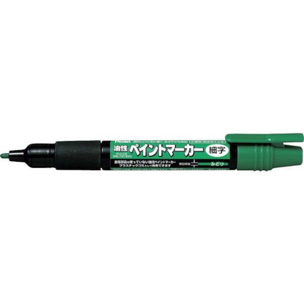・金属部品を使っていない油性ペイントマーカーです。・プラスチックゴミとして廃棄できます。・塗料のように色が濃く、あざやかな発色です。・金属・ガラス・プラスチック・ゴム・木材・陶器などの筆記に最適です。・色の濃い面にも鮮やかに書けます。・工業...