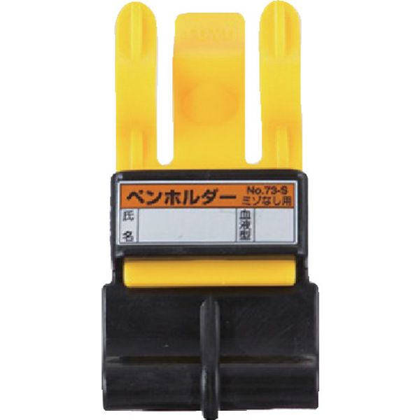 ・ヘルメットにペン及び鉛筆が取り付けられます。・ミゾ無しヘルメット用。・品名：ペンホルダー・適合機種：ミゾなしヘルメット・奥行(mm)：22・縦(mm)：80・横(mm)：41・保護具アクセサリー・本体：PP樹脂・取付部品：POM樹脂・生産...