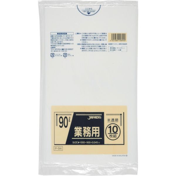 ・スタンダードポリ袋です。・90Lポリ袋・ゴミ袋、非食品用。・縦(mm)：1000・横(mm)：900・厚さ(mm)：0.045・容量(L)：90・色：半透明・LLDPE・生産国 タイ・JANコード 4521684106940・質量 716...