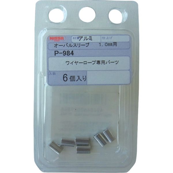 ・市販の電工ペンチ、圧着工具でカシめる金具です。・ワイヤ先端のアイ加工部品・適合ワイヤ径(mm)：1.0・専用圧着工具：無し(市販品で可)・適合ロープ径(mm)：1・AYP-10A×6個入・アルミパーツSY10用・アルミニウム(A-5052...