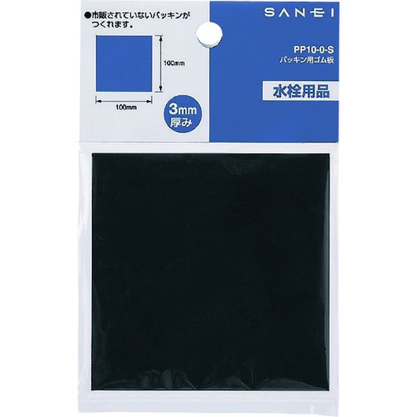 ・色々な形状に加工できるため、市販されていないパッキン用として切って使います。・市販されていないパッキンが必要な場合に。・色：ブラック・厚さ(mm)：2縦×横(mm):200×150・ニトリルゴム(NBR)・生産国 日本・JANコード 49...
