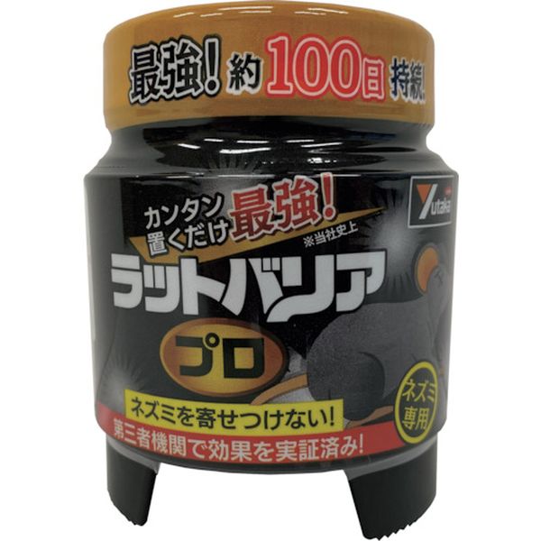 ・ネズミの本能に働きかける恐怖のにおいを採用しました。・においで殺さず、傷つけずに追い出すので後始末がいりません。・有効成分は食品香料由来です。・一般財団法人　日本環境衛生センターにて臨床実験済みです。・本体容器をひっくり返して置けば水がか...