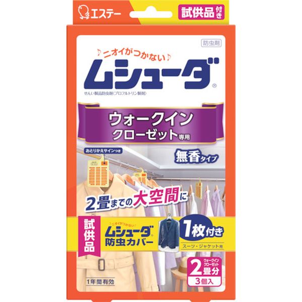 ・大切な衣類を約1年間しっかり虫から守ります。・2畳までのウォークインクローゼットに対応します。・衣類にニオイがつかないので、取り出してすぐに着られます。・取り替え時期がわかる、取り替えサイン付きです。・クローゼット用に。・効果持続目安：1...