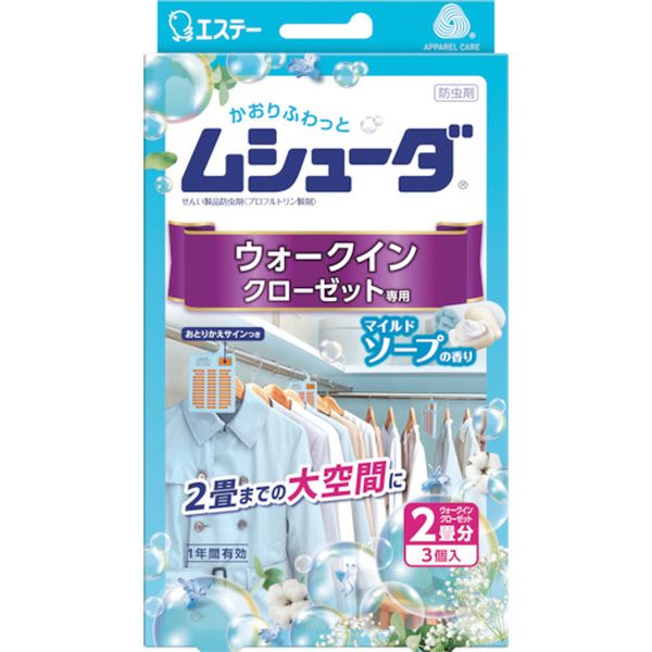 ・大切な衣類を約1年間しっかり虫から守ります。・2畳までのウォークインクローゼットに対応します。・洗いたてのような清潔感のある香りが収納空間内にふわっとやさしく広がります。・取り替え時期がわかる、取り替えサイン付きです。・ウォークイン・クロ...
