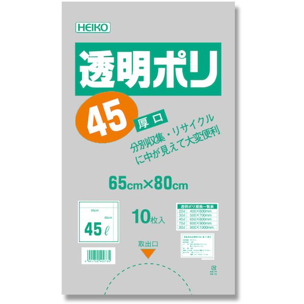 ・透明度の高い、丈夫なポリ袋ですので、分別収集やリサイクル回収の際など、中がはっきり見えて便利です。・厚さ(mm)：0.04・容量(L)：45・幅(mm)：650・高(mm)：800・LDPE・生産国 タイ・JANコード 490175540...