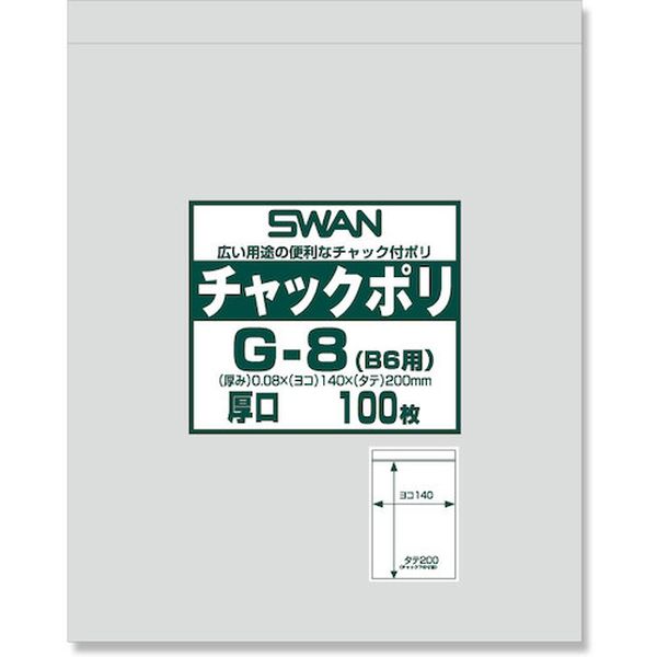 ・小物などの整理に最適なチャックポリ付きポリエチレン袋です。・丈夫な厚口タイプです。・色：透明・縦(mm)：200・横(mm)：140・厚さ(mm)：0.08・厚(mm)：0.08・幅(mm)：140・チャック下(mm)：200・LDPE・...