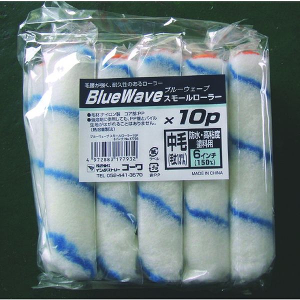 ・高粘度、防水用塗料の塗装に最適なスモールローラーです。アセトンなどの強溶剤に使用しても、PP管とパイル生地がはがれることがありません。(熱溶着法)・ローラー。・寸法(インチ)：6・毛丈(mm)：13・縦(mm)：160・奥行(mm)：70...