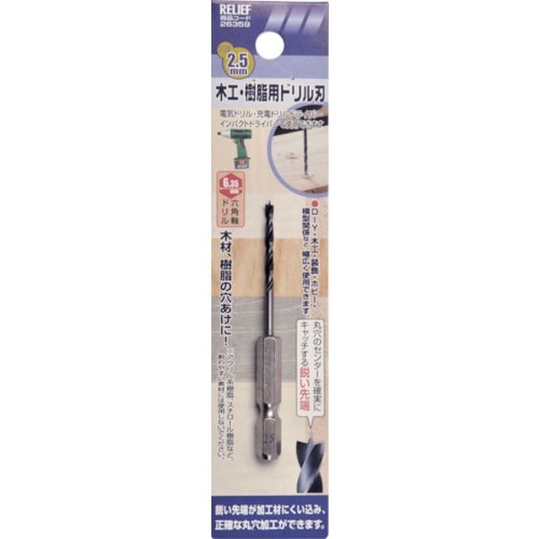 ・丸穴のセンターを確実にキャッチする鋭い先端です。・木材、樹脂の穴あけに。・刃径(mm)：2.5・全長(mm)：70・シャンク形状：六角軸・生産国 中国・JANコード 4948953263591・質量 15.900g・コード：859-239...