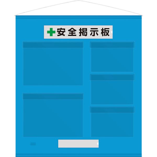・屋外使用時に雨が入りにくい構造です。・パソコン等で製作したオリジナル書式をポケットに差し込むだけです。・設置場所に応じて吊り下げ、ゴムマグネット貼り、スタンド表示が可能です。・屋外用防雨型移動・差込式掲示板です。・取付仕様：マグネット・吊...