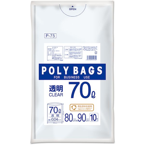 ・スタンダードゴミ袋・ゴミ袋・縦(mm)：900・横(mm)：800・厚さ(mm)：0.04・容量(L)：70・色：透明・LD(低密度ポリエチレン)・生産国 タイ・JANコード 4972759510740・質量 490.180g・コード：5...