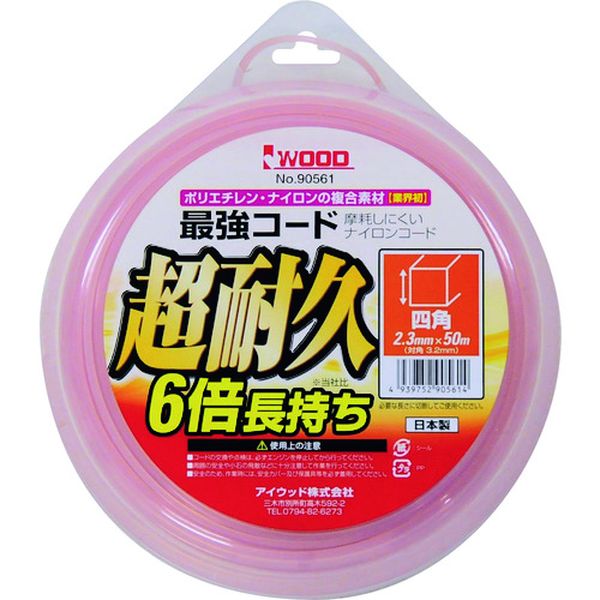 ・超耐久長持ちです。・刈払用。・コード径(mm)：2.3(対角3.2)・コード長さ(m)：50・色：ピンク・長さ(m)：50・超耐久：ポリエチレンとナイロンの複合素材・形状：四角・生産国 日本・JANコード 4939752905614・質量...