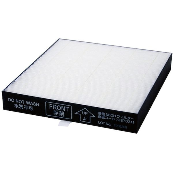 ・プラズマ放電によりウイルスの活動を抑えます。・CL-HB922-WT用交換フィルター・幅(mm)：261・奥行(mm)：282・高さ(mm)：40・適応機種：CL-HB922-WT・品名：制電NEOHフィルター・生産国 日本・JANコード...