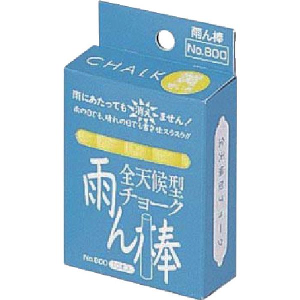 ・雨による文字のカスレや消えの心配がない、雨に強いチョークです。・工事用黒板の記入に。屋外での使用に最適です。・色：黄・直径(mm)：12・長さ(mm)：80・チョークサイズ(mm)：Φ12×80・焼石膏・生産国 日本・JANコード 496...