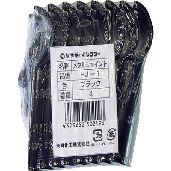 ・ものづくりの簡易改善(カイゼン)ツールとして生産現場(製造現場、食品工場)で広く使われています。・組立分解ができるメタルジョイントです。・Φ28イレクターパイプと組み合わせて、用途に合わせたサイズ・形状の構造物を自由に製作できます。・HJ...