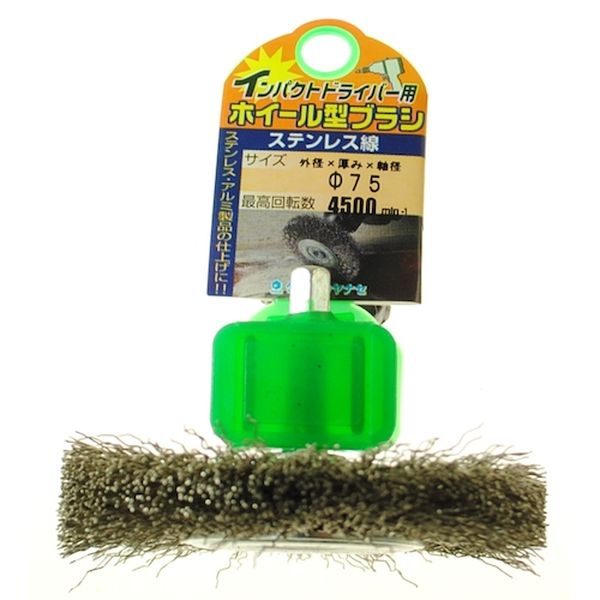 ・市販のインパクトドライバーで使用できます。・溝や隅などの狭部の研磨に最適です。・溝部など狭い所の研磨仕上げ、清掃、表面仕上げに。・外径×厚み×軸径(mm)：75×20×六角6.35・ステンレス・生産国 日本・JANコード 49491303...