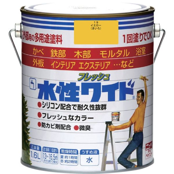 ・塗膜は汚れにくく、付着した汚れも水しぶきで簡単に洗浄できる(ウォッシャビリティに優れる)高性能塗料です。・タレにくい、微臭タイプです。・かび止め材、さび止め材配合しています。・浴室・台所・洗面所・部屋のかべや天井などに。・ドア・木のサン・...