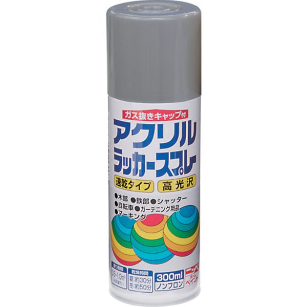 ・高光沢で乾燥が早く、日光や雨に強いアクリル塗料です。・有害な鉛化合物、トルエンは原料として配合しておりません。・霧は長円形(楕円)に吹き付けられ、噴出口先端を回転させると長円を縦、横に変えられる可変ノズル使用。・簡単にガス抜きが出来るガス...