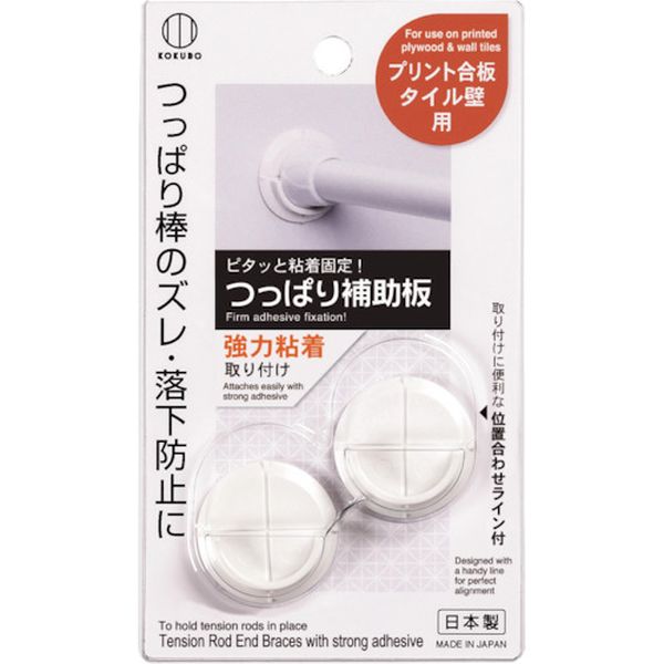 ・つっぱり棒のズレ・落下防止に。・色：ホワイト・縦(mm)：30・横(mm)：30・サイズ：7・フック材質：本体/ABS樹脂、粘着層/アクリルフォーム・容量：2個入1セット・プリント合板、タイル壁用・取り付けに便利な位置合わせライン付・生産...
