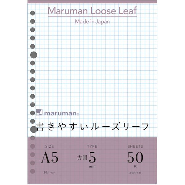 ・学校でもビジネスでも使いやすい5mm方眼罫で縦横自由に使えます。・規格：A5・タイプ：20穴6mm方眼罫・穴数(個)：20・A5サイズ20穴5ミリ方眼罫・生産国 日本・JANコード 4979093130702・質量 130g・コード：40...