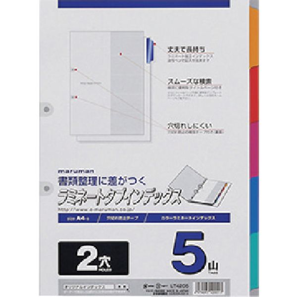 ・見出し部分を専用のフィルムでラミネート加工しているので、丈夫で長持ちします。・ 見出し部分には油性ペンで項目名などが記入できます。・カラフルで見やすく、必要な書類がすぐに見つけることができます。・書類整理の必須アイテムです。・規格：A4・...