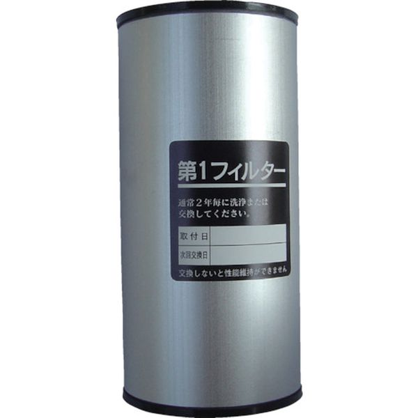 ・レマン・ドライフィルター用交換カートリッジ。・第1フィルターは95%以上の水滴を除去します。・M-110A-5、M-110-5用第1フィルターカートリッジ・適合機種：M-110A-5、M-110-・寸法(mm)：56.5φ×114・ケース...