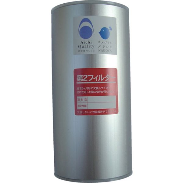 ・レマン・ドライフィルター用交換カートリッジ。・第2フィルターは第1フィルターで除去されなかった水滴を気化します。・5μm以下の不純物・油滴を除去します。・M-120A-5、M-120-5用第2フィルターカートリッジ・ろ過精度(μm)：5・...