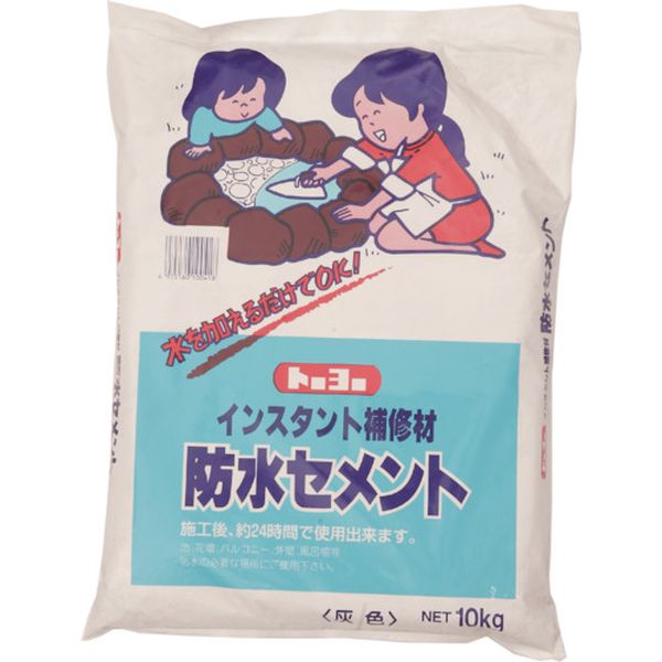 ・水を加えるだけで作業ができます。・池の補修、浴室などの浸水しやすい水回りの防水補修施工に。・色：灰・容量(kg)：10・硬化時間：24時間・施工面積：70cm×70cm(1cm厚)・可使時間(分)：20・防水材配合・セメント・砂・防水剤・...