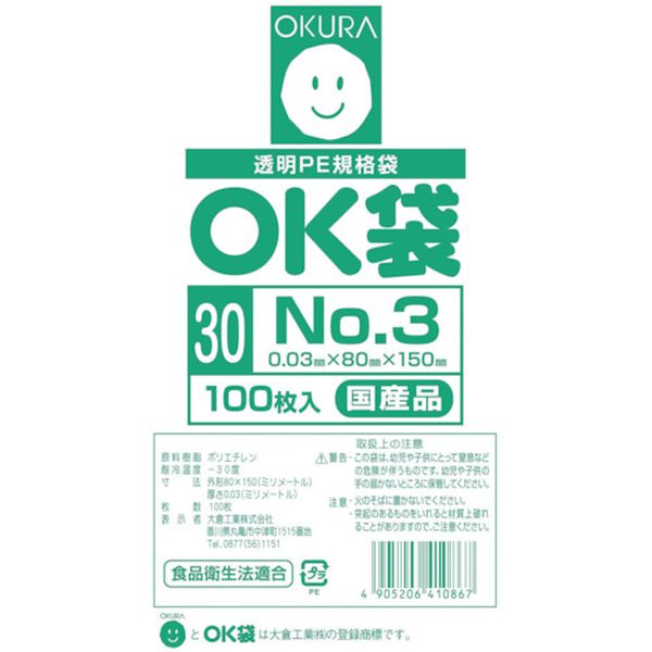 ・国産のポリエチレン製規格袋です。・強度、透明性などに優れた汎用規格袋です。・色：無色透明・縦(mm)：150・横(mm)：80・厚さ(mm)：0.03・規格(号)：3・国産ポリエチレン製規格袋・低密度ポリエチレン(LLDPE)・フィルムで...