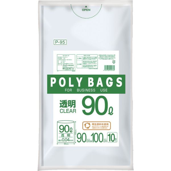 ・スタンダードゴミ袋・ゴミ袋・縦(mm)：1000・横(mm)：900・厚さ(mm)：0.04・容量(L)：90・色：透明・LD(低密度ポリエチレン)・生産国 タイ・JANコード 4972759510764・質量 612.720g・コード：...