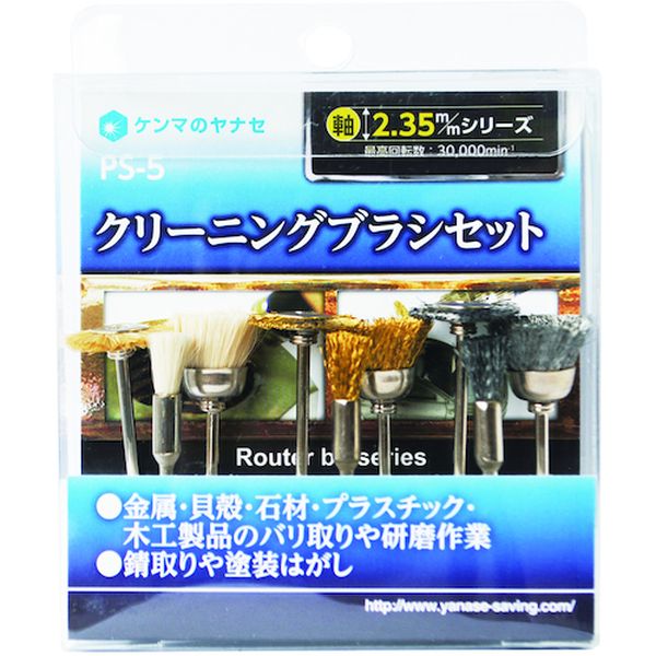 ・用途に合わせ使用できるお得なセットです。・中身が見やすく、省スペースで保存可能です。・錆取りや塗装剥がし、金属、石材、木工製品のバリ取りや研磨作業。・軸径(mm)：2.35・真鍮・ステンレス・銅・毛ブラシ・真鍮ブラシ・ステンレス・生産国 ...