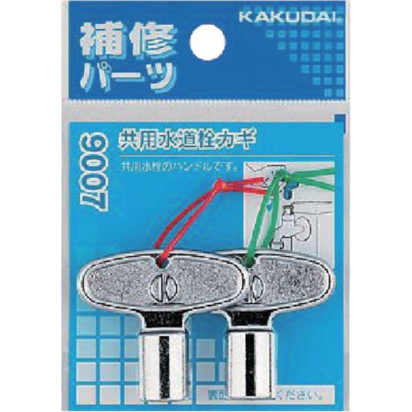 ・1セット2個入り。・カギ穴は正方形です。・亜鉛・生産国 日本・JANコード 4972353900701・質量 38g・コード：807-2815 ・品目：90079007楽天 JP店　
