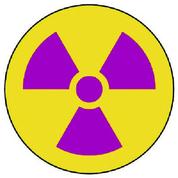 ・表示内容：放射能マーク・摘要：粘着シール・10枚1組・寸法(mm)：50Ф・PVCステッカー・生産国 日本・JANコード 4571181405121・質量 9g・コード：742-6933 ・品目：81775817-75楽天 JP店　