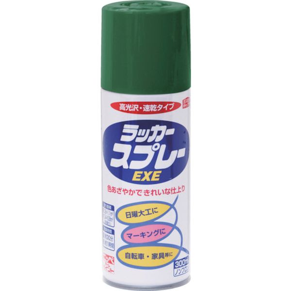 ・色、ツヤが良く、乾きが早いスプレー塗料です。・有害な鉛化合物、トルエンは原料として配合しておりません。・霧は長円形(楕円)に吹き付けられ、噴出口先端を回転させると長円を縦、横に変えられる可変ノズル使用しています。・簡単にガス抜きができるガ...