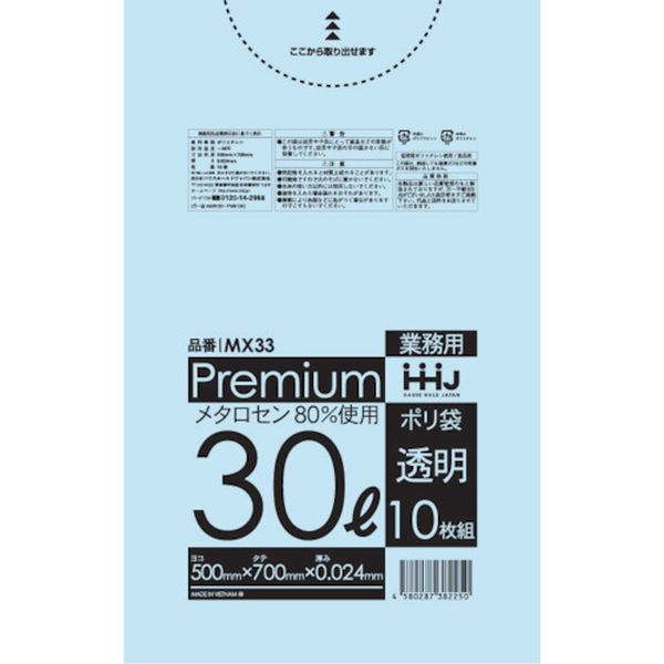 ・食品検査適合品の透明なゴミ袋です。・伸び良し！強度よし！・保管やごみ捨てに。・縦(mm)：700・横(mm)：500・厚さ(mm)：0.024・容量(L)：30・色：透明・食品検査適合品・生産国 日本・JANコード 45802873822...