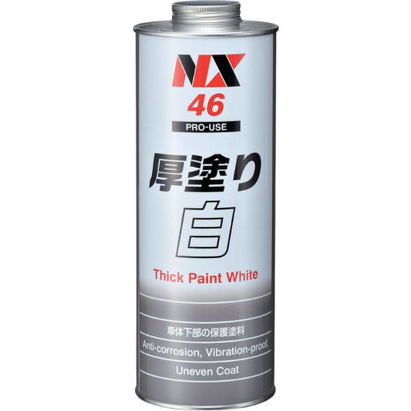 ・防錆、防食、防振、断熱、凹凸塗料・膜厚が約100〜200μm得られ防振、防食、防錆、断熱に優れています。・車体下部の部品を砂利や石はねなどの衝撃から守ります。・厚塗りのためボディー内側に塗ると鉄板の強度を高めます。・フェンダー、フローリン...