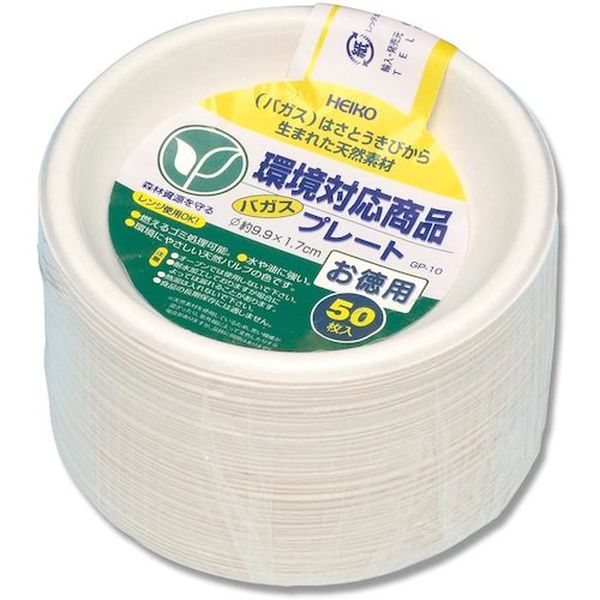 ・サトウキビの搾りカスから精製された非木材系の天然パルプ「バガス」を使用した環境配慮型のペーパーウェアです。・燃えるゴミとして処理できます。・少し高さのある丸皿タイプ。・水や油に強く、イベントでの使用や、アウトドア・ホームパーティなどで活躍...
