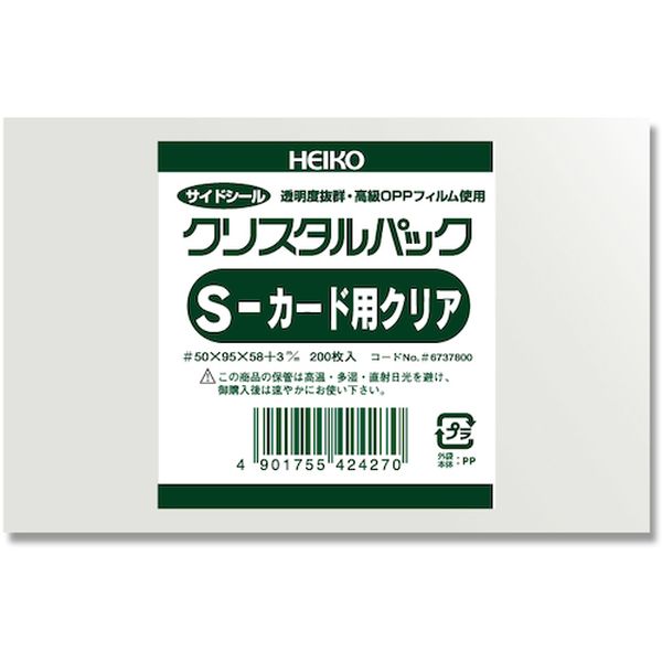 ・S(サイドシール)はテープが付いていない、スタンダードなシリーズです。・　信頼の国産のフィルムを材料とし、透明度も抜群です。・　口に段差を付けていますので、開き易くなっています。・厚さ(mm)：0.05・厚(mm)：0.05・幅(mm)：...