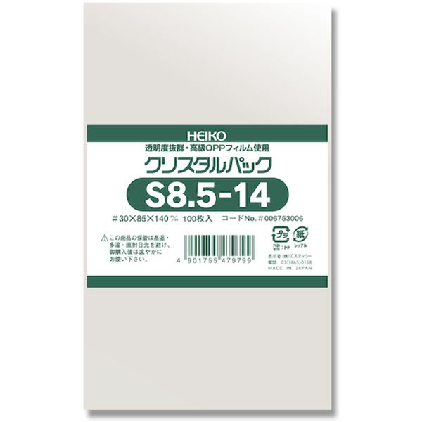 ・S(サイドシール)はテープが付いていない、スタンダードなシリーズです。・　信頼の国産のフィルムを材料とし、透明度も抜群です。・　ミミ(のりしろ)が付かない製造方法のため、使用時にはすっきりと見栄えの良い包装になります。・色：透明・縦(mm...