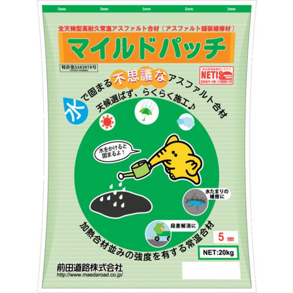 ・水との反応で硬化します。・高い耐久性、優れた硬化性、雨天時も施工可能です。・色：黒・施工面積(［［M2］］)：0.17・容量(kg)：20・サイズ(mm)：5・全天候型高耐久常温合材・アスファルト混合物・生産国 日本・JANコード 458...