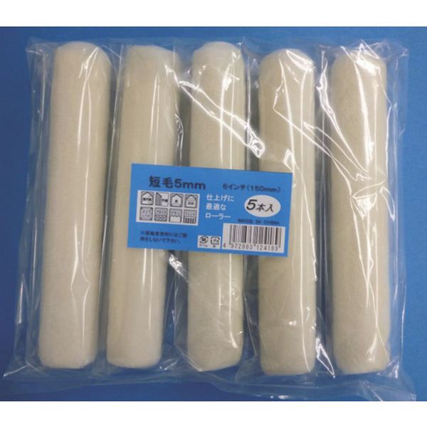 ・お買い得5本パックローラーです。・内装仕上げ。・寸法(インチ)：6・毛丈(mm)：5・全長(mm)：155・生地(ポリエステル)・芯(PP)・生産国 中国・JANコード 4972883124189・質量 90g・コード：806-6421 ...