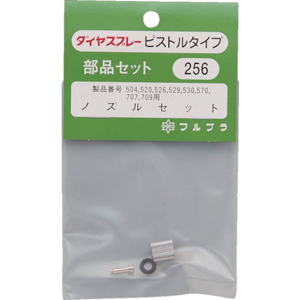 ・全て国内生産で高い品質を保持しています。・品名：ノズルセット・適合機種：#504#520#526#529#530#570#707#709・フルプラ　ピストルタイプスプレー用部品・生産国 日本・JANコード 4977263002569・質量...