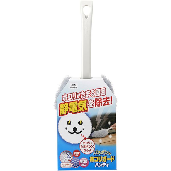 ・ホコリがたまる原因 静電気を除去、ホコリの再付着を軽減！・家具やデスクまわりの埃払いに。・幅(mm)：100・色：グレー・幅100×奥行310×高さ85mm・グリップ/ポリプロピレン、針金/ステンレス、毛/ポリプロピレン(抗菌加工)、導電...