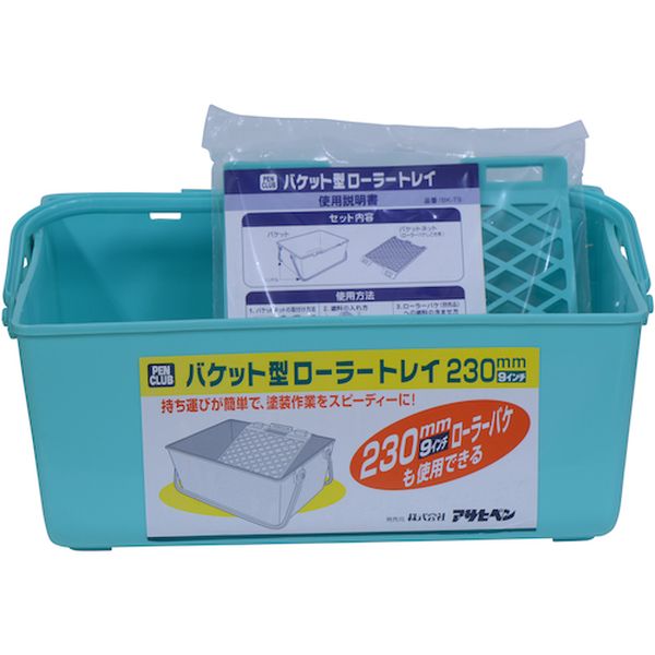 ・230mmローラーバケも使用でき、塗装作業をスピーディーに。セット内容　バケット型ローラートレイ230mm(9インチ)、バケットネット(ローラーバケしごき用)・塗装用ローラーセット・生産国 非公開・JANコード 4970925219251...