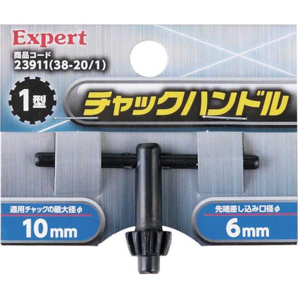 ・各社の電気ドリル、充電ドリルのチャックに使用できます。・適用チャックの最大径：10mm・先端差込口径：6.0mm・生産国 台湾・JANコード 4976463239119・質量 22g・コード：859-2335 ・品目：2391123911...