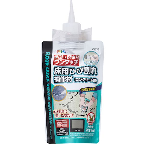 ・水に混ぜる必要がなく、そのまま使える樹脂モルタルです。・屋内外に使用でき、使いやすいノズル付きです。・乾燥後、水性塗料が塗れます。・屋内外のコンクリート水平床面のひび割れ(5mm幅以下)の補修材です。・色：グレー・容量(g)：307・施工...