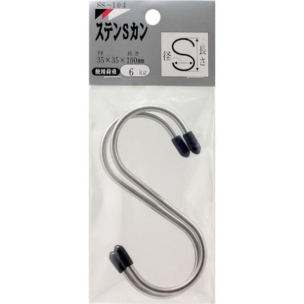 ・物を吊るしたり、引っ掛けたりする時に使用可能です。・耐荷重(kg)：6・線径φ(mm)：4・内径：35Φ・ステンレス・表示荷重を超えて使用しないで下さい。・摩耗や変形した商品は使用しないで下さい・生産国 日本・JANコード 4903757...